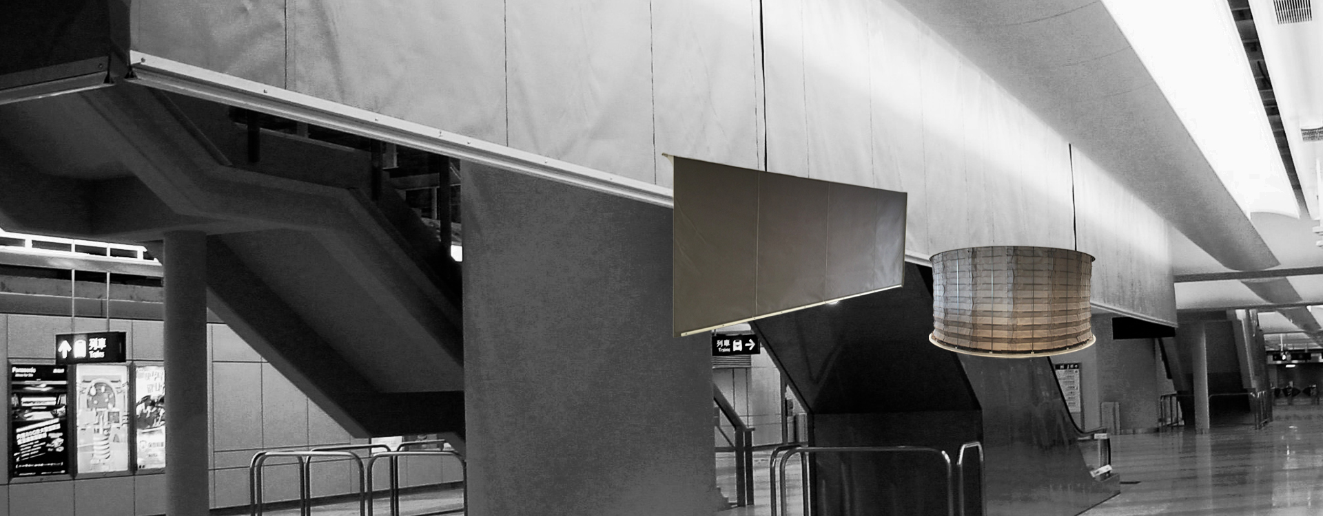 Smoke Curtain - Global Fire